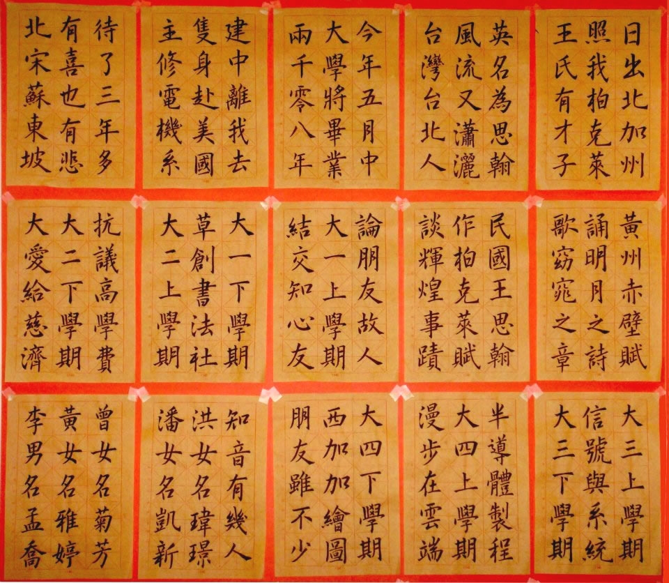 Charles Wang | UC Berkeley